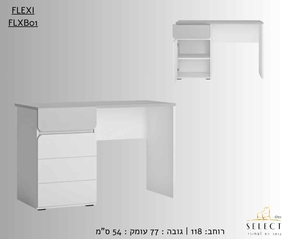 ספריה מעוצבת FLEXI - רהיטי Select - לכם נותר רק לבחור עמדות עבודה ...