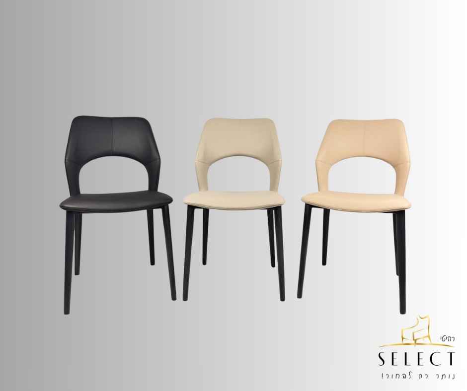 כיסא מעוצב דגם DS-146 - רהיטי Select - לכם נותר רק לבחור כסאות אוכל מעוצבים במבצעים חמים לחג